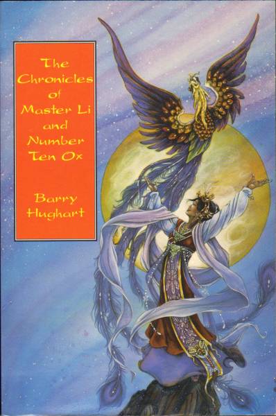 Publication: The Chronicles of Master Li and Number Ten Ox